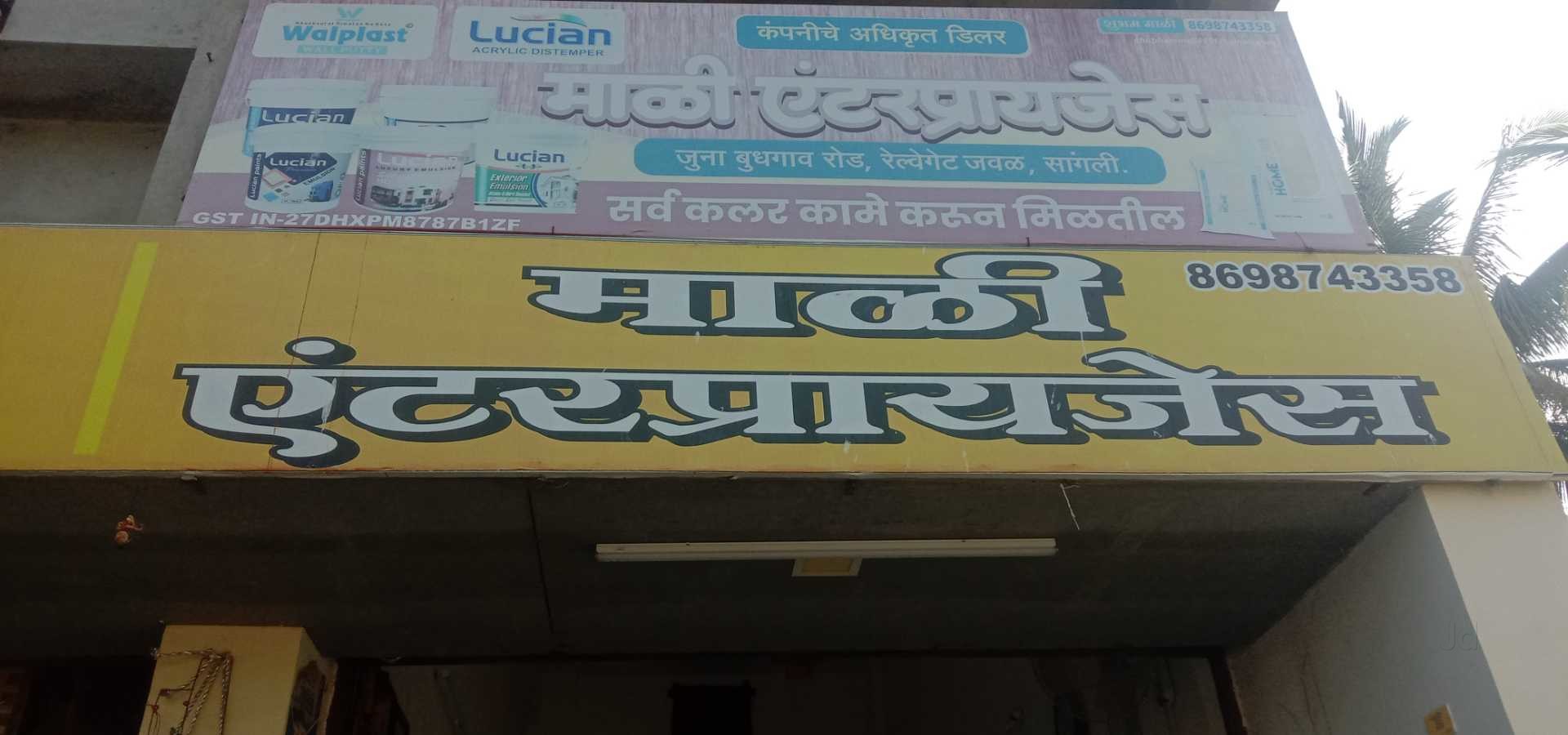 Mali Traders in Vishrambag, Sangli - Best Wall Putty Distributors in ...