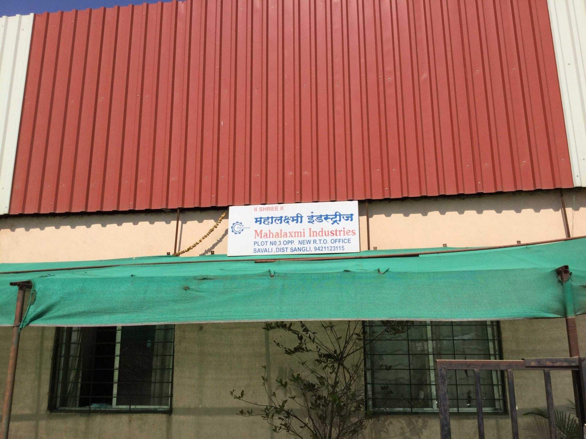 Mahalaxmi Industries in Kupwad MIDC, Sangli - Best Engineering Job ...