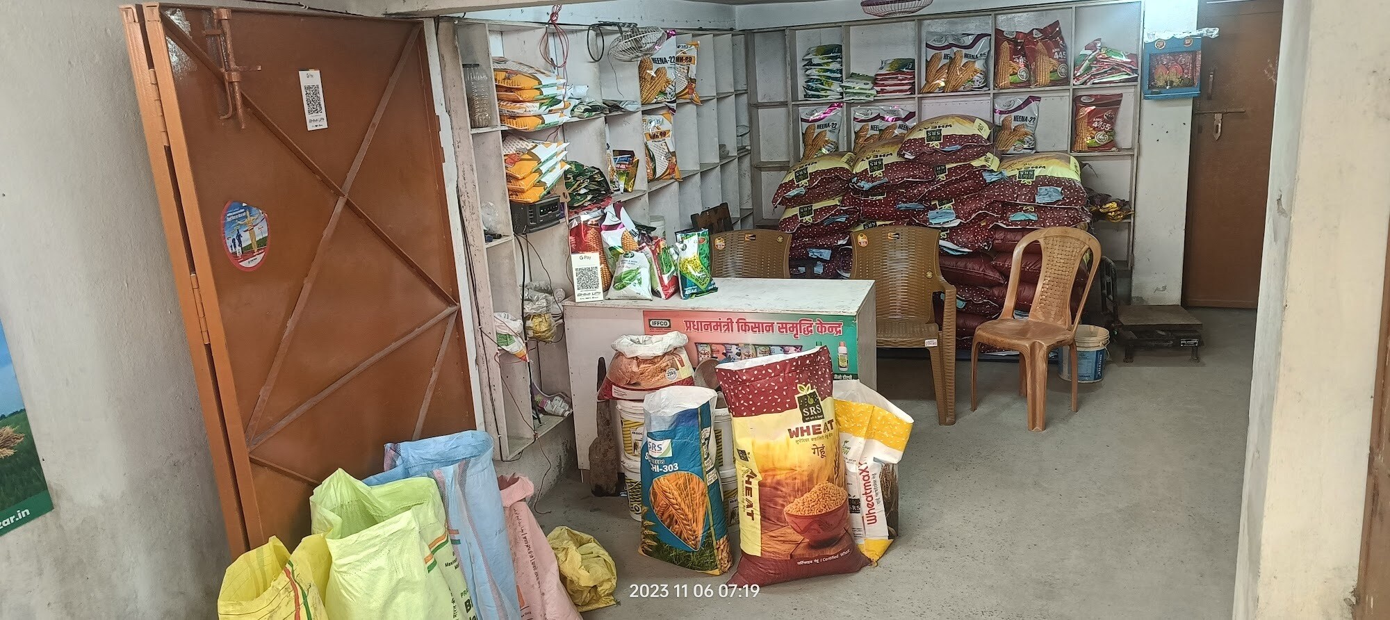Prabhat Fertilizer in Shilowri, Saran - Best Fertilizer Dealers in ...
