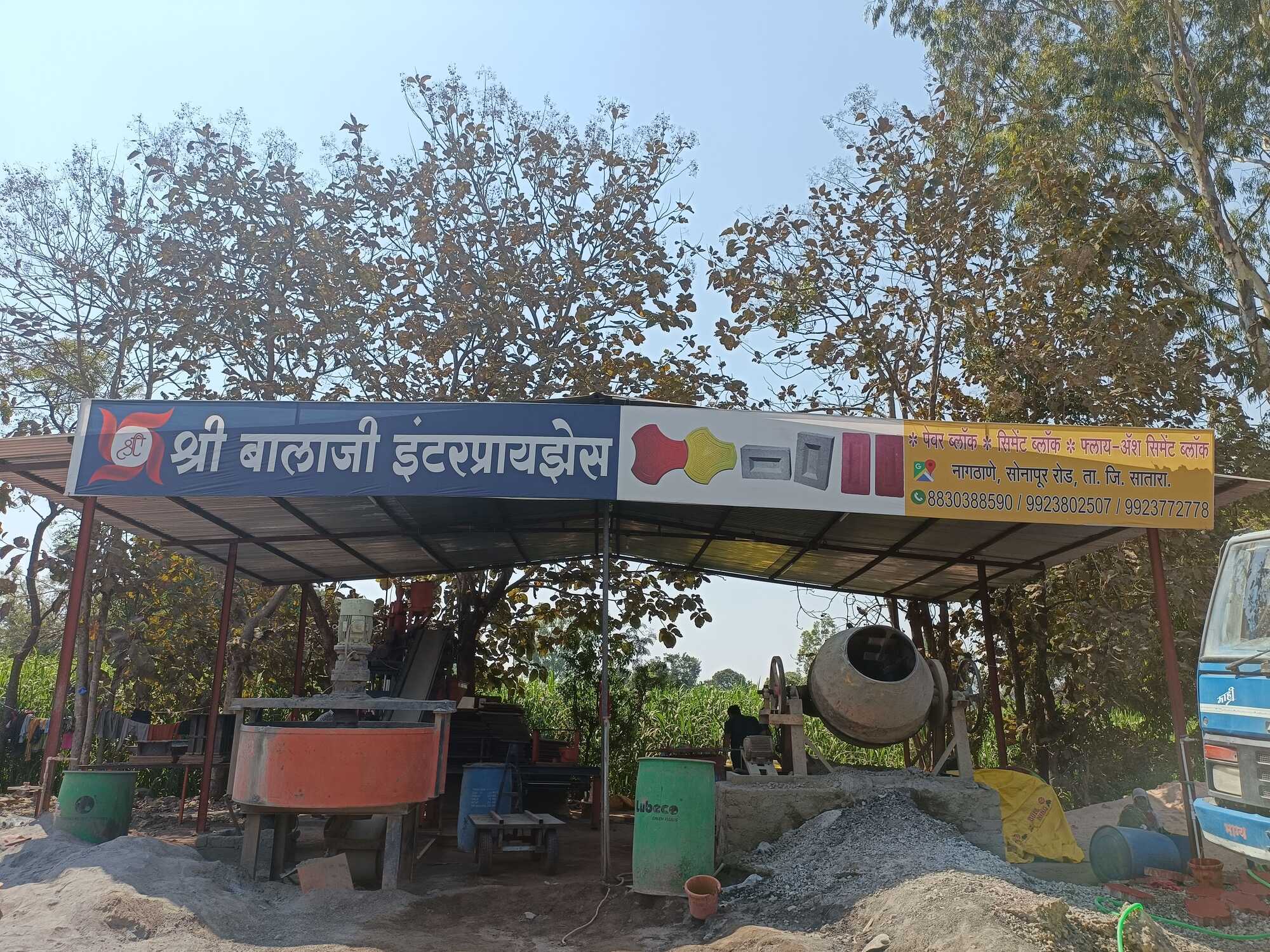 Mr Shubham in Nagthane, Satara - Best Brick Dealers in Satara - Justdial