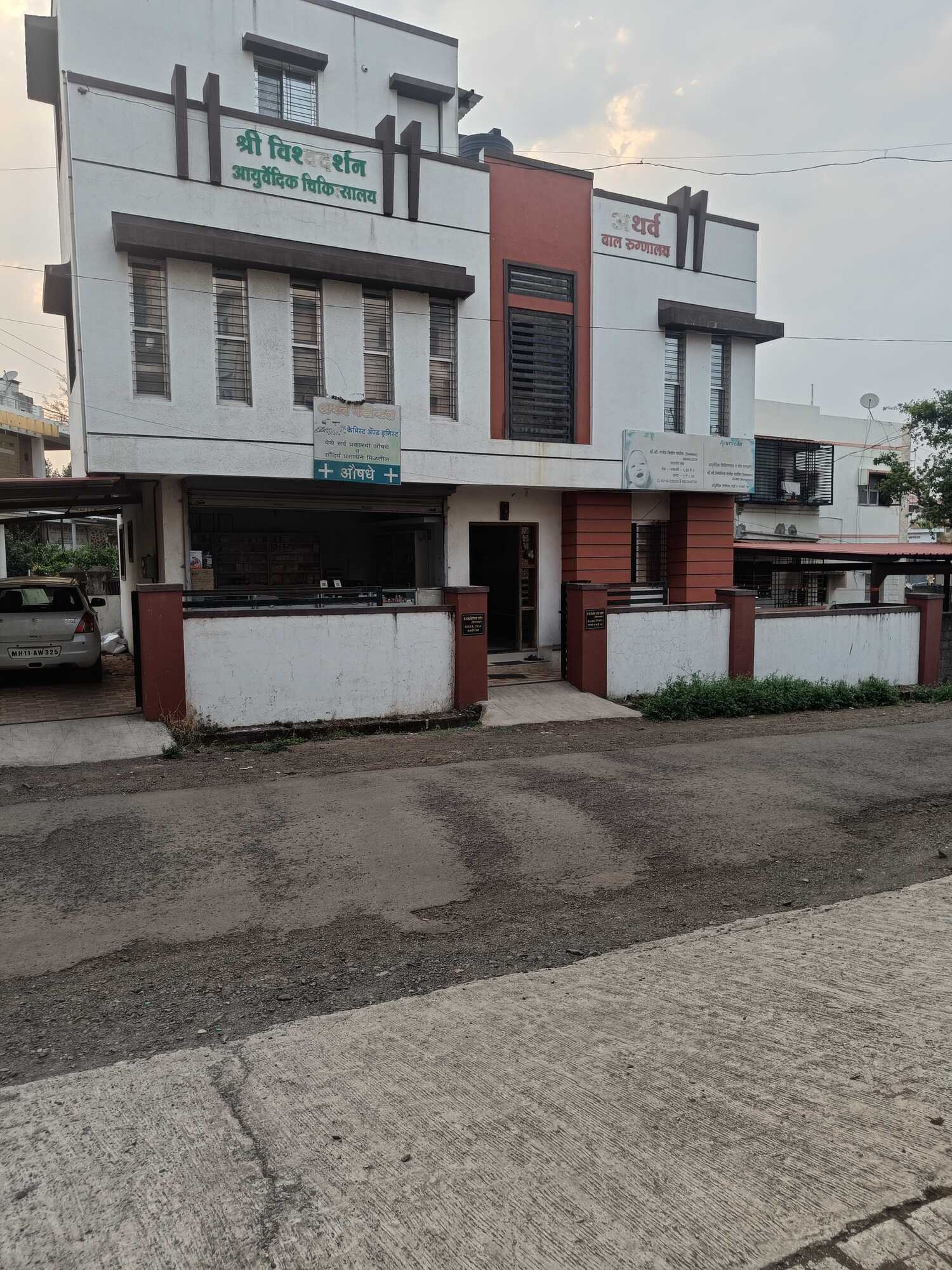 Ayurvedic Doctors in Shirwal, Satara - Page 4