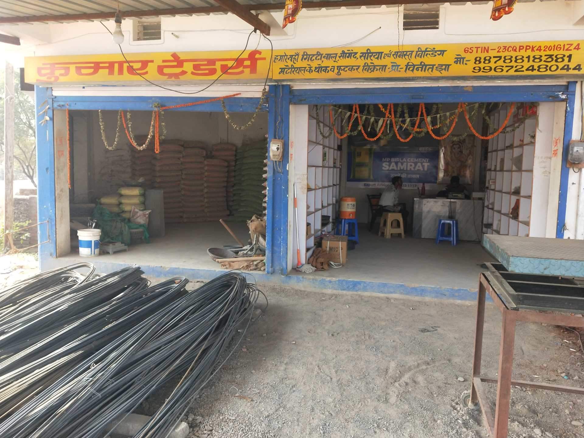 Kumar Traders in Bagha, Satna - Best Cement Dealers in Satna - Justdial