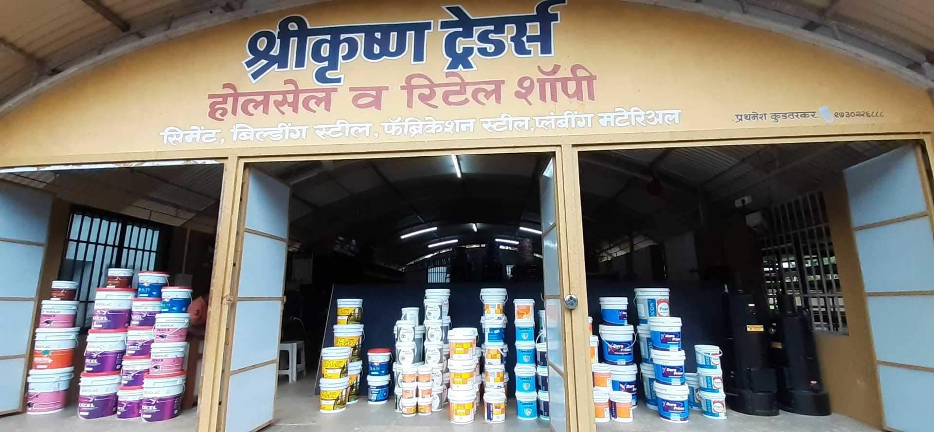 Shrikrishna Traders in Niravade, Sawantwadi - Best Hardware Shops in ...