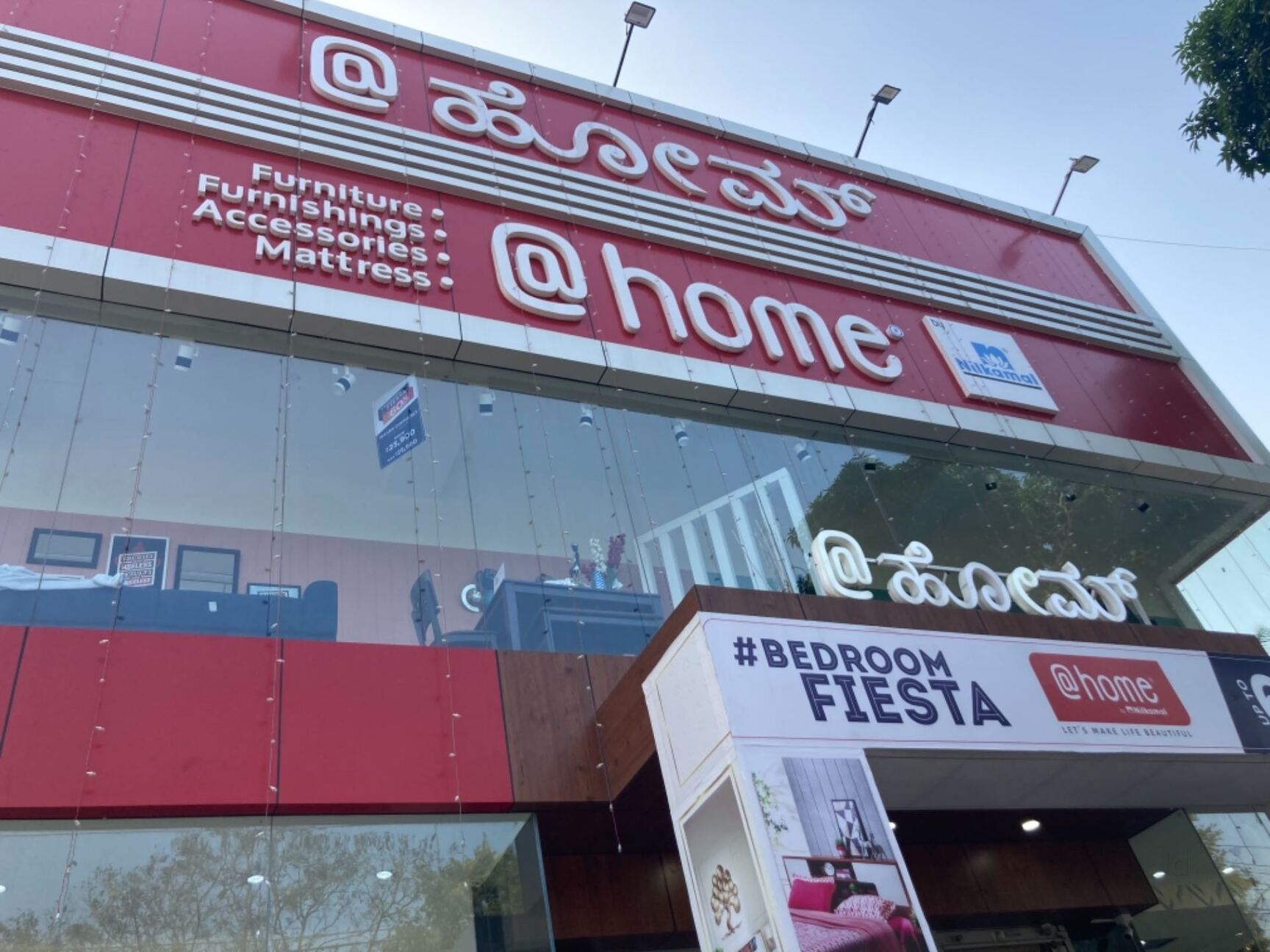 Catalogue - New India Furniture Mall in Shimoga - Justdial