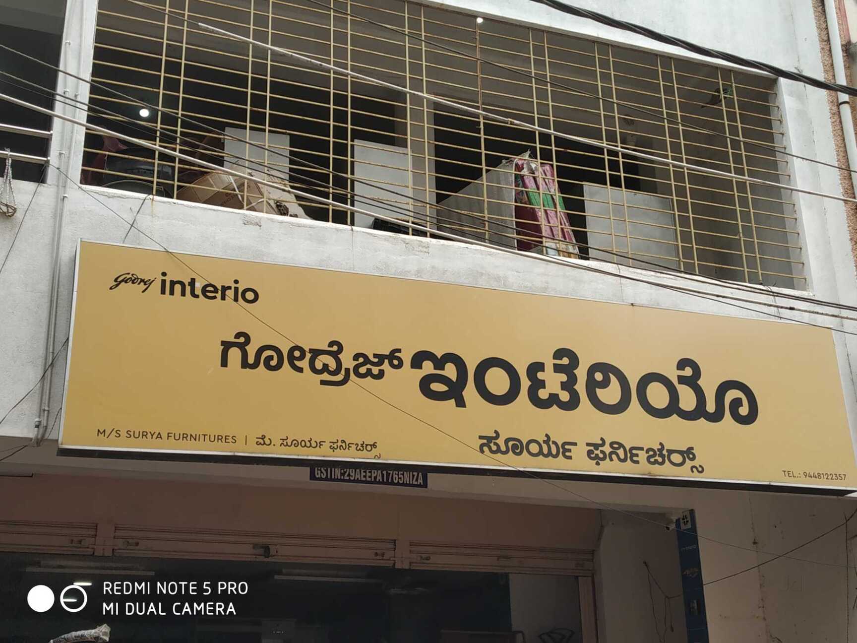 Catalogue - New India Furniture Mall in Shimoga - Justdial