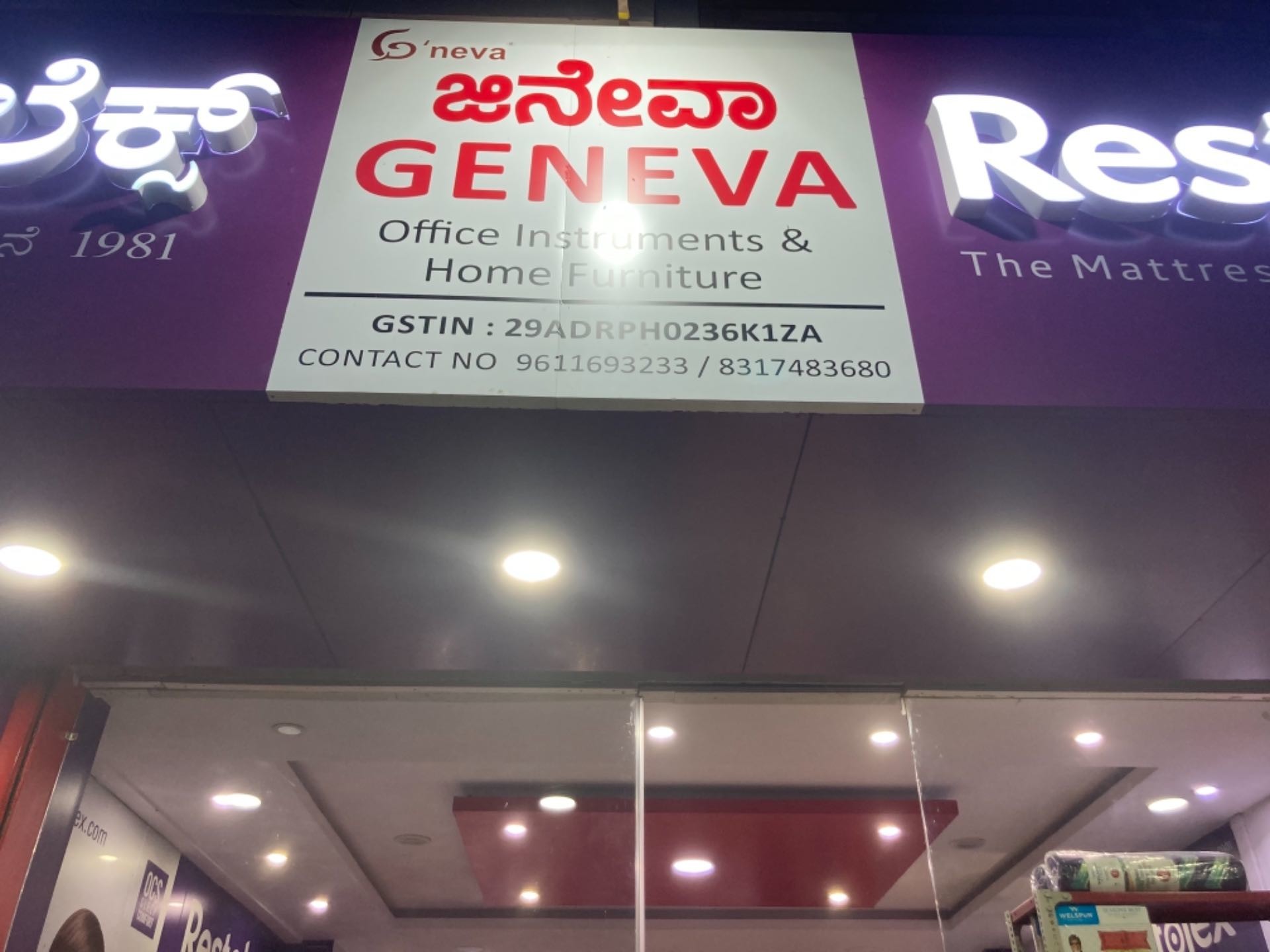 Catalogue - New India Furniture Mall in Shimoga - Justdial