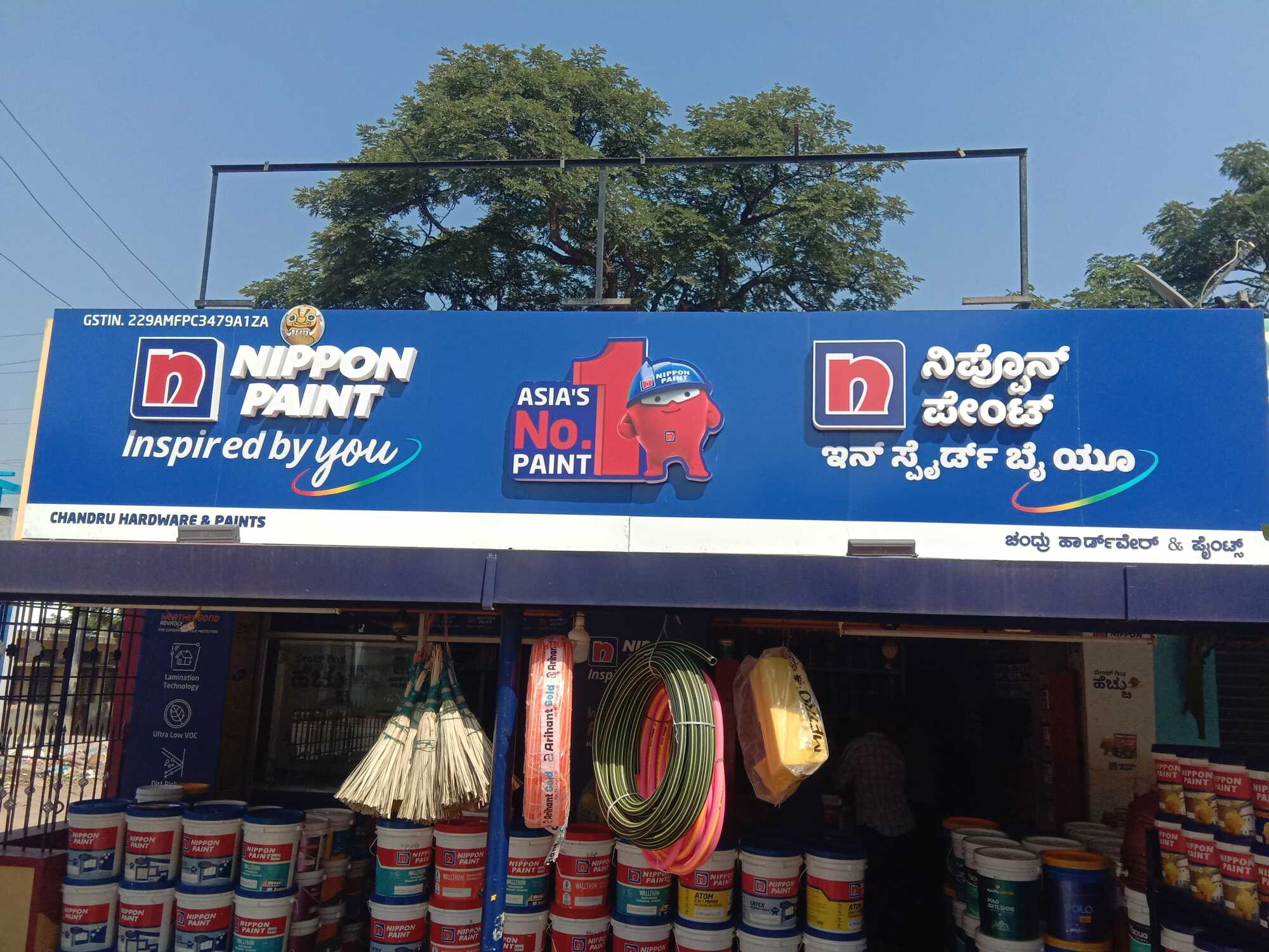 Chandru hardware and paints in Bovi Colony, Bhadravathi-Karnataka ...