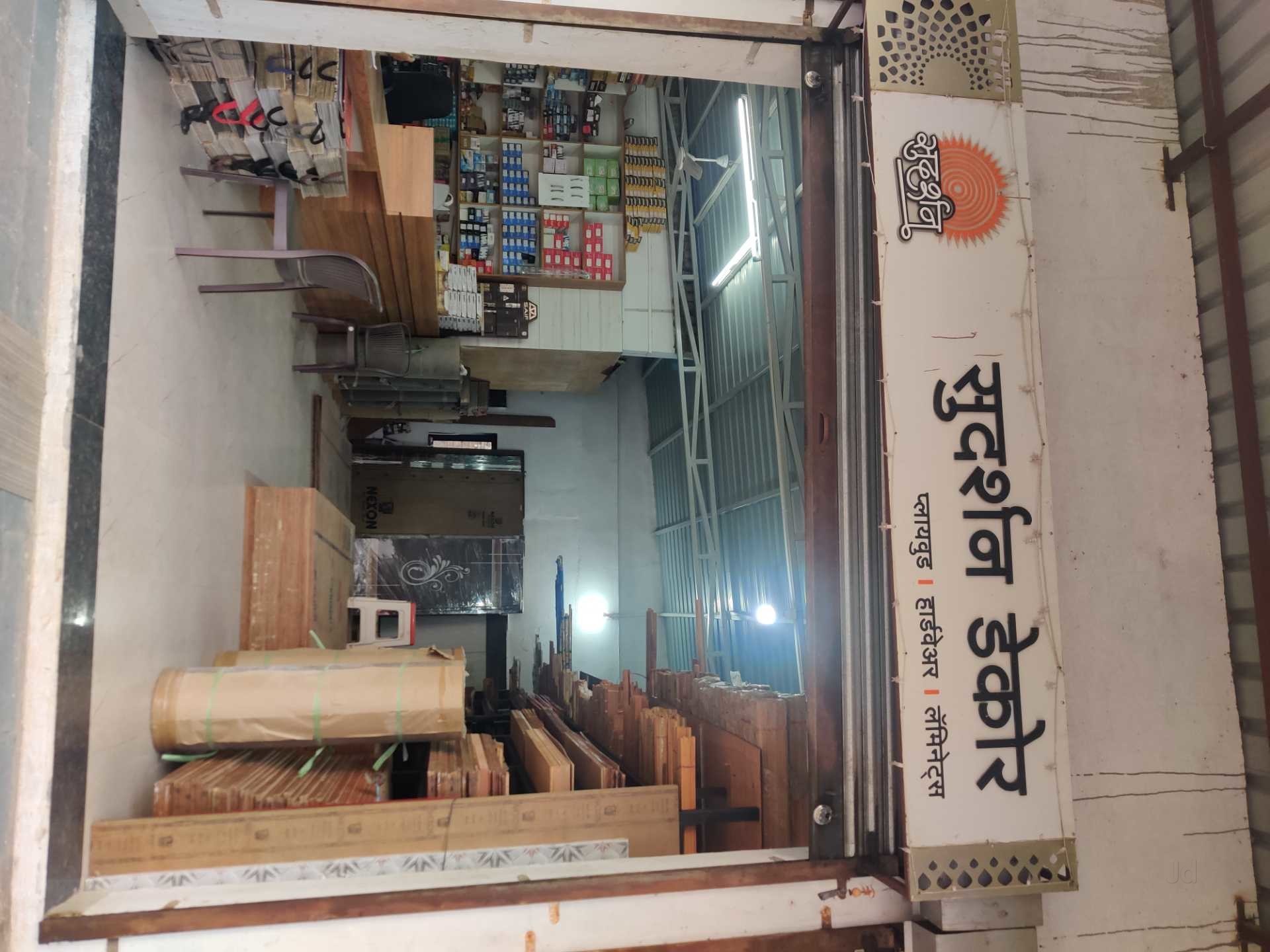 Sudarshan Decor in Kopargaon Shirdi, Shirdi - Best Iron Hardware ...