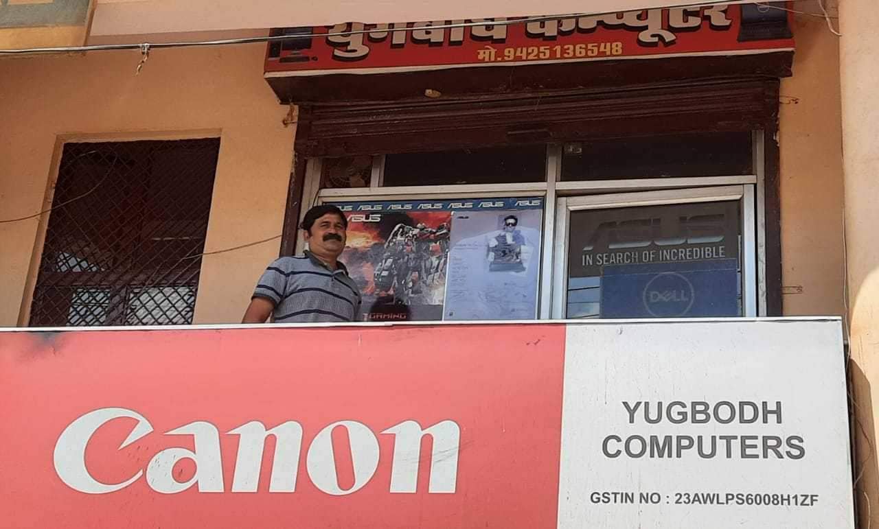 Top 50 Comuter Dealers in Shivpuri - Best Computer Stores - Justdial