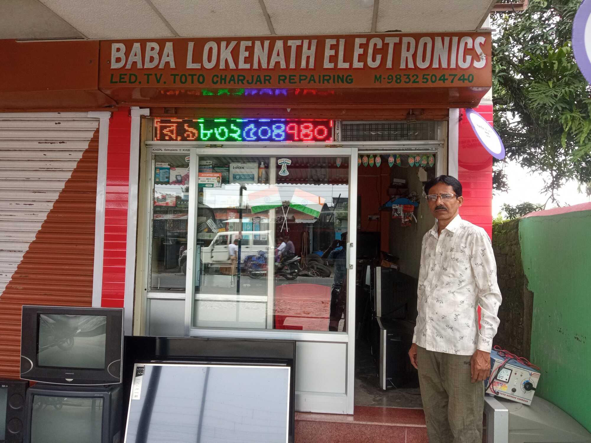 Top Amplifier Repair & Services in Rangpo - एम्पलीफायर रिपेयर & सर्विसेज, रांगपो - Best ...