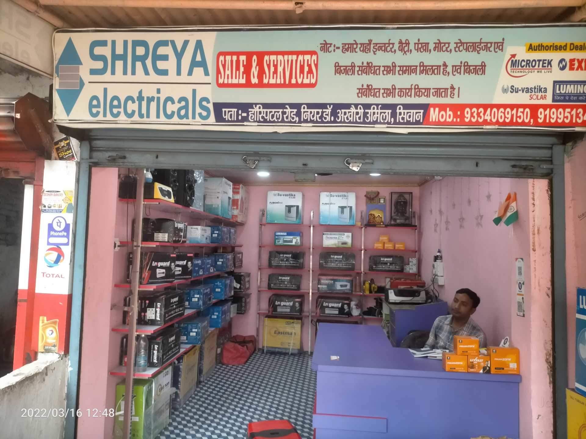 Shreya Electricals in Naya Bazar, Siwan - Best Battery Dealers-Exide in ...
