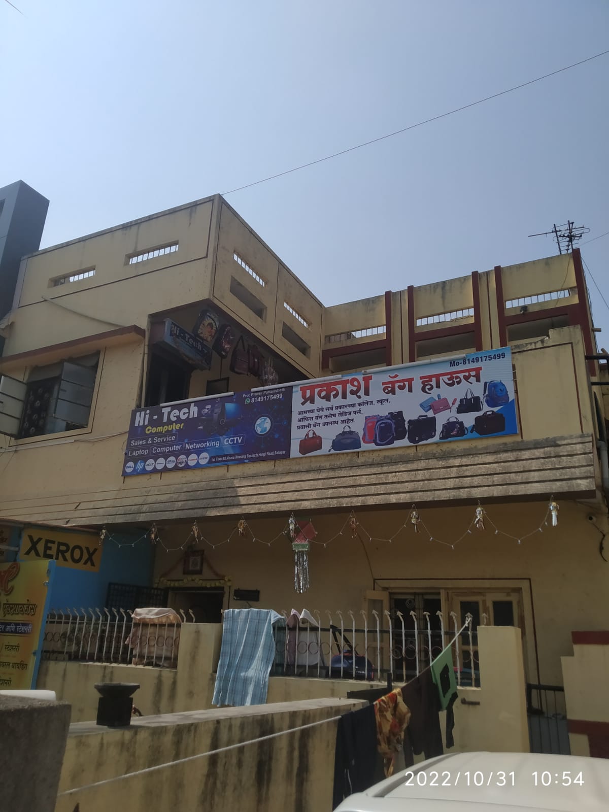 Top Label Sticker Printing Services in Solapur - लेबल स्टीकर प्रिंटिंग सर्विसेज, सोलापुर - Best ...