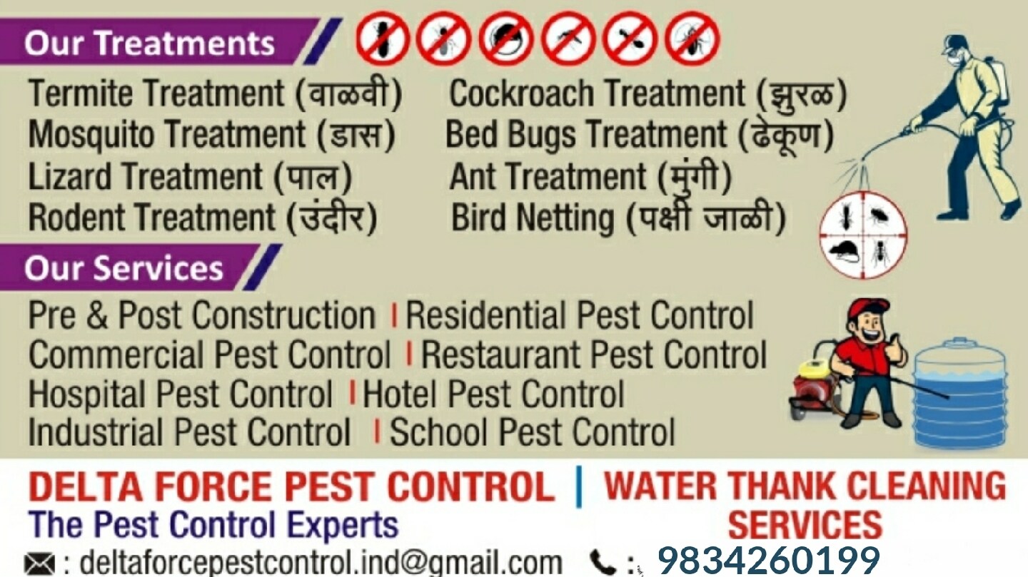 dynadip pest control in Modi Khana,Solapur - Best Pest Control Services ...