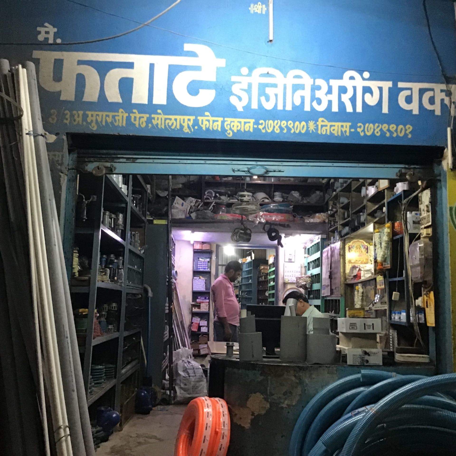 Catalogue - C S Swami Sanitation in Solapur Ho , Solapur - Justdial