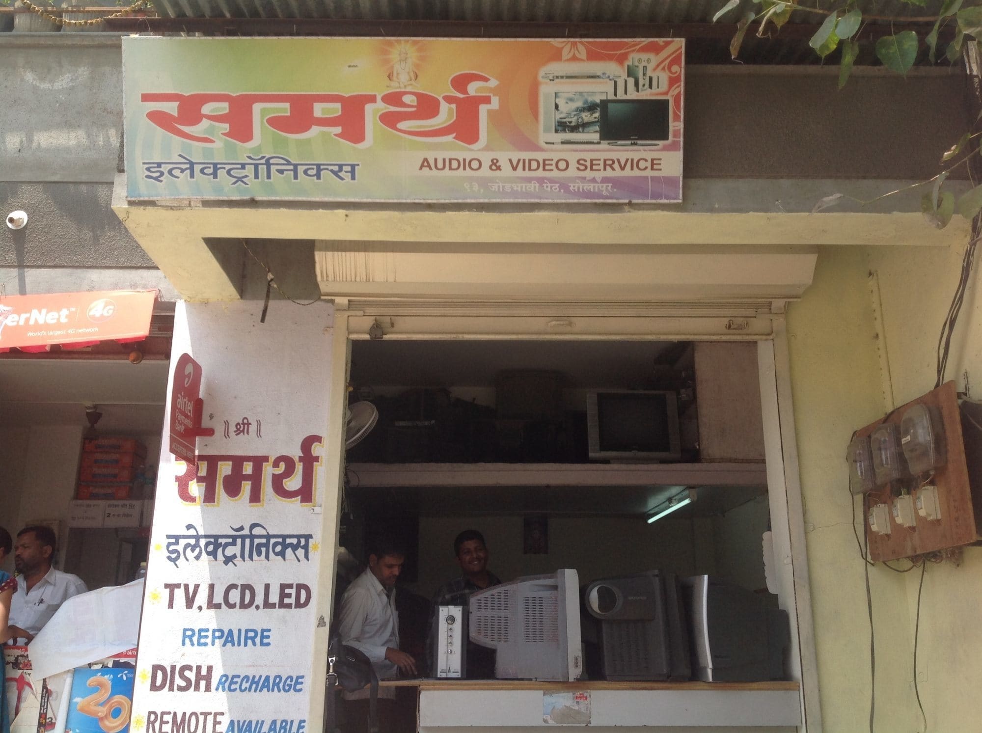 Yash Raj Mobile Shop in Mahatma Gandhi Road,Solapur - Best Electronic ...