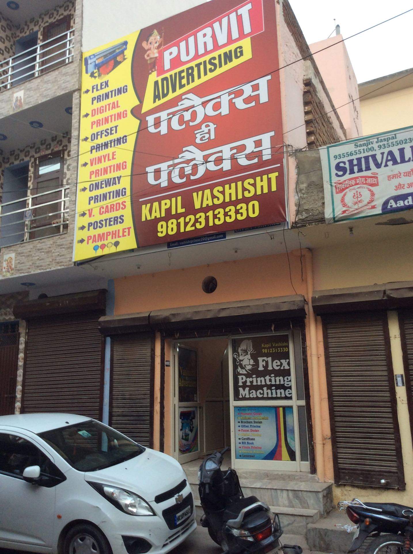 Catalogue - Adarsh Graphics in Sonipat Ho , Sonepat - Justdial