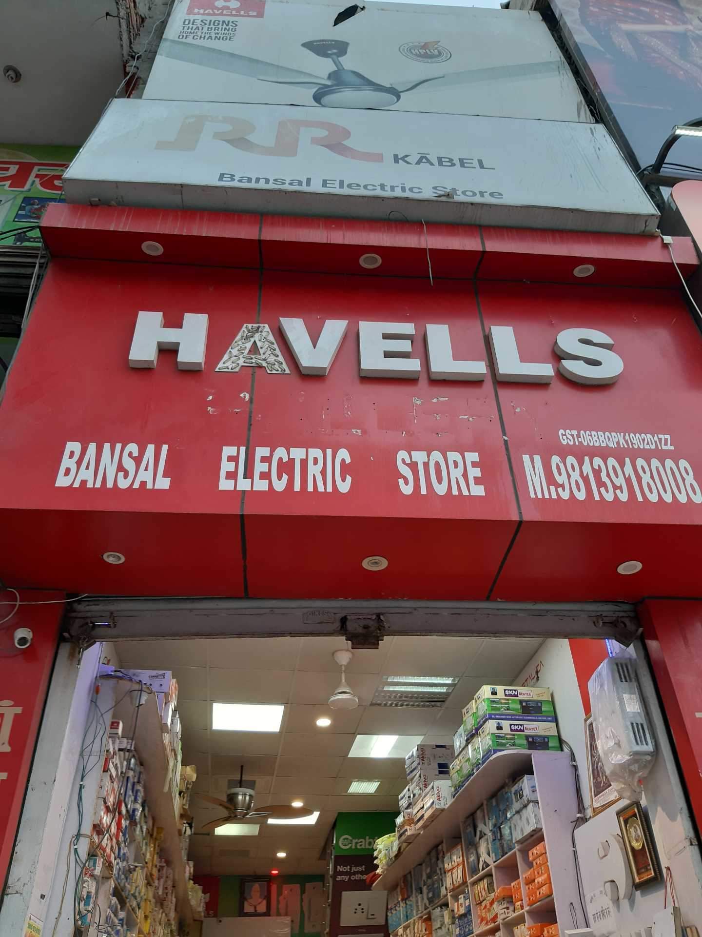 Catalogue - Azad Electrical Store in Jagsi , Sonepat - Justdial