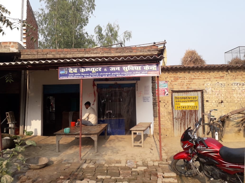 Top Cyber Cafes in Kadipur, Sultanpur - Best Internet Cafe near me - Justdial