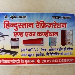Hindustan Refrigeration Air Condition in Gharahakhu Sultanpur Best AC Repair Services near me in Sultanpur Justdial