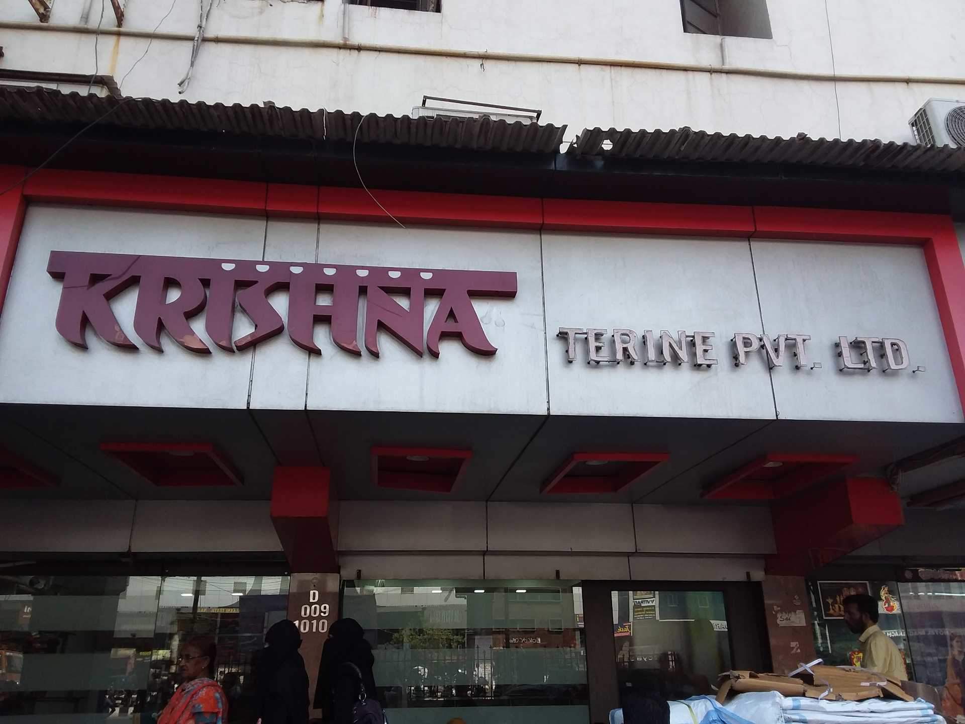 Krishna Terine Pvt Ltd in Ring Road, Surat - Best Saree Wholesalers in ...