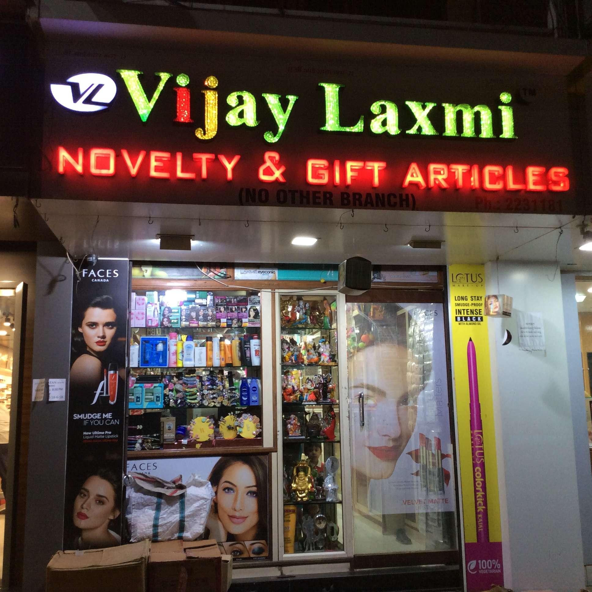 Top Gift Shops near Nadkarnis 21St Century Hospital Station Road - Best ...