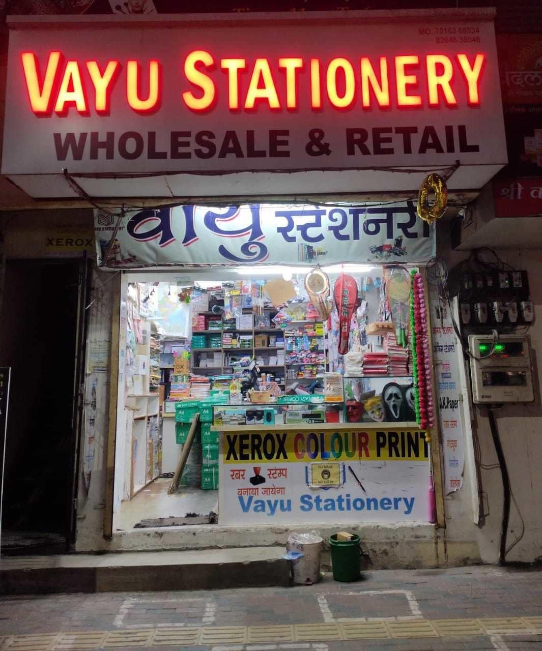 Catalogue - Gopi Stationery in Parvat Patia , Surat - Justdial