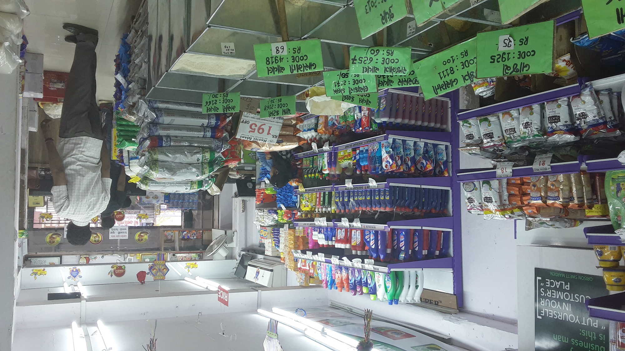 Departmental Stores near U S Dental Care Vesu, Surat - Departmental ...