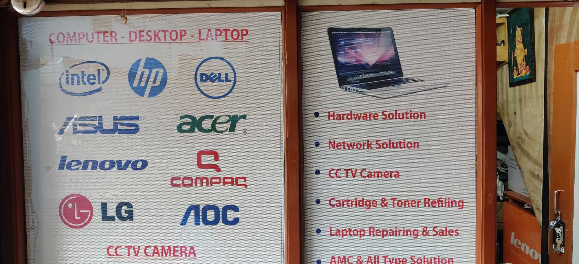 Shree Ganesh Computer in Anand Mahal Road, Surat - Best CCTV ...