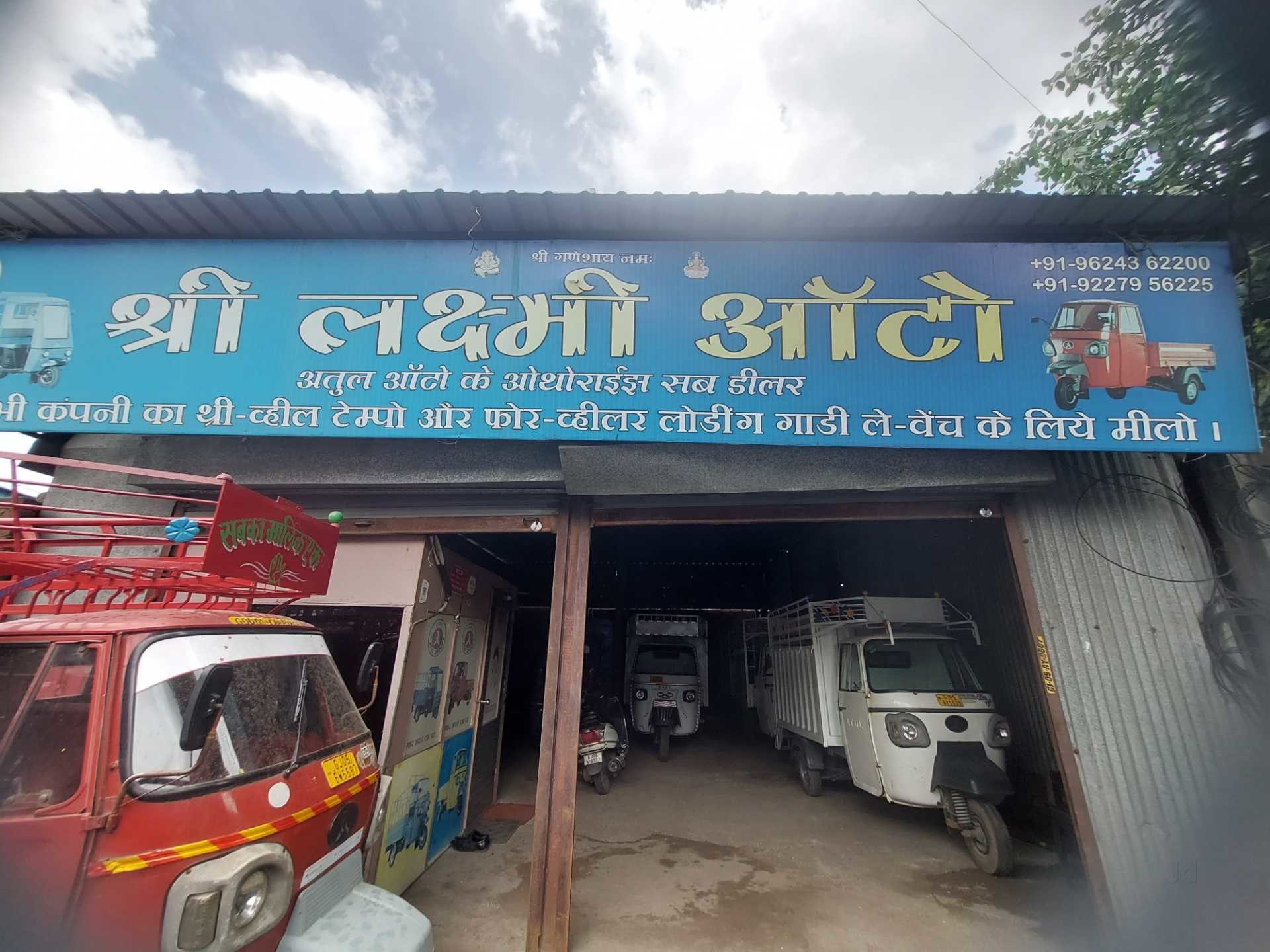 Top Three Wheeler Dealers Atul Shakti in Adajan Hazira Road - Best Atul ...