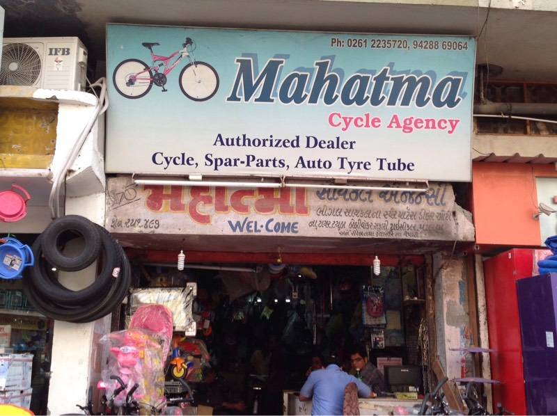 Bicycle Dealers in Green Enclave Surat - Cycle Shops & Stores - Justdial