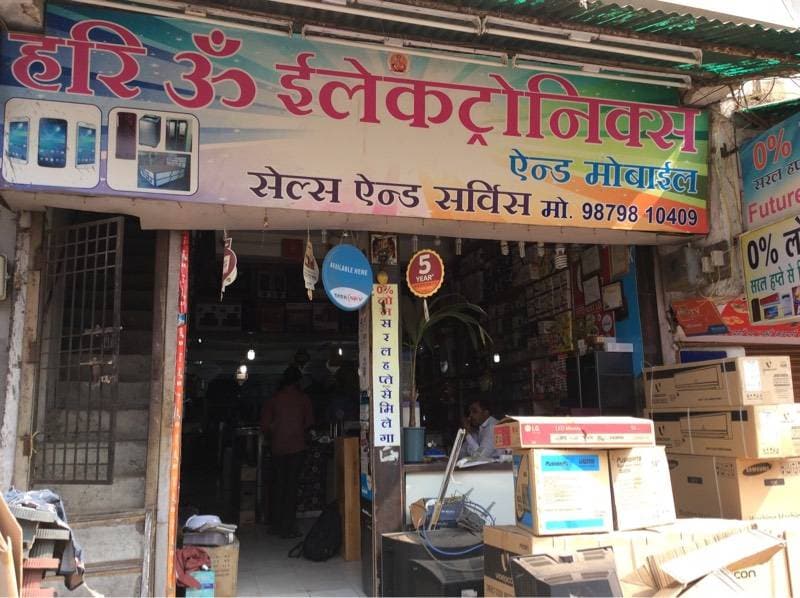 Mobile Phone Dealers in Ghansyamnagar, Surat - Page 3