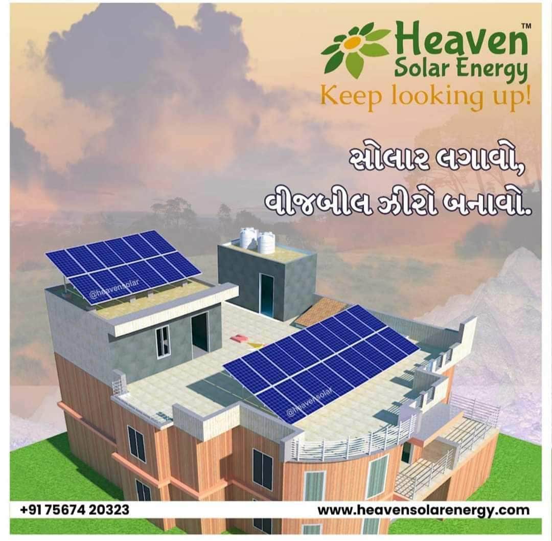 Heaven Green Energy Ltd in Mota Varachha, Surat - Best Solar Panel ...