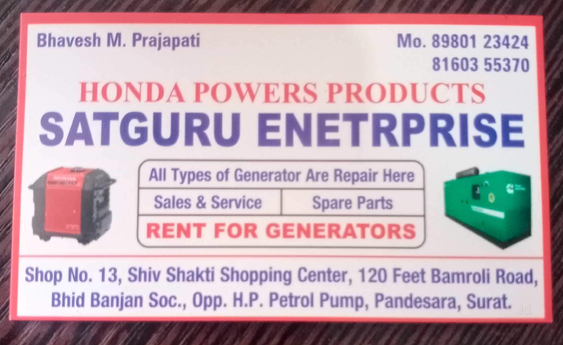 Catalogue - Shree Ram Generator Sales & Service in Pandesara , Surat ...
