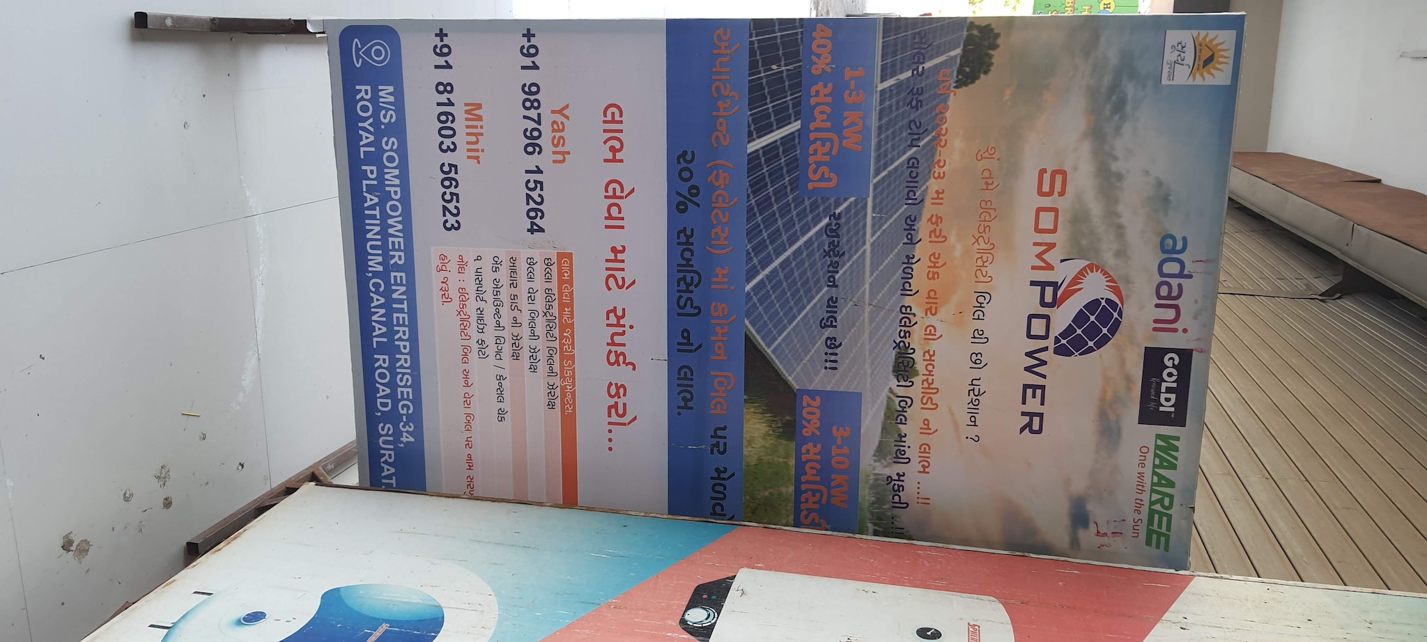 Solar Panel Dealers Adani in Surat - Authorized Suppliers & Installers
