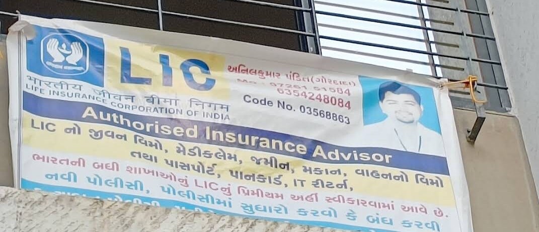 New Janta Medical Store in Katargam, Surat - Best Medical Equipment ...
