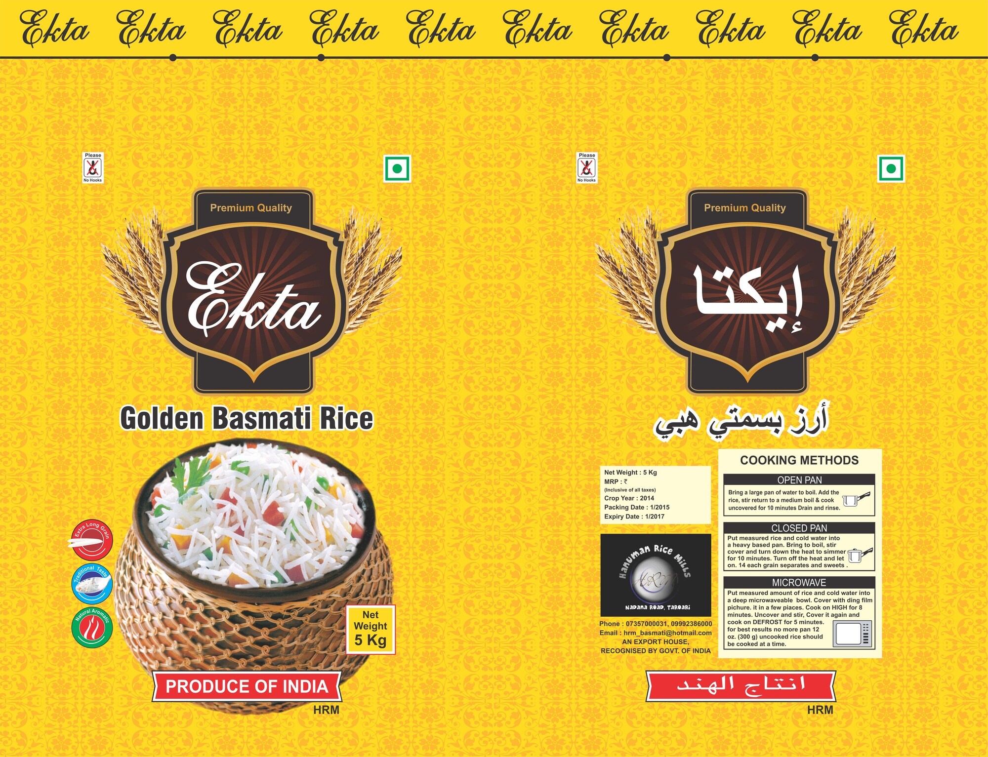 Hanuman Rice Mills in Kachwa Karnal, Taraori - Best Rice Exporters in ...