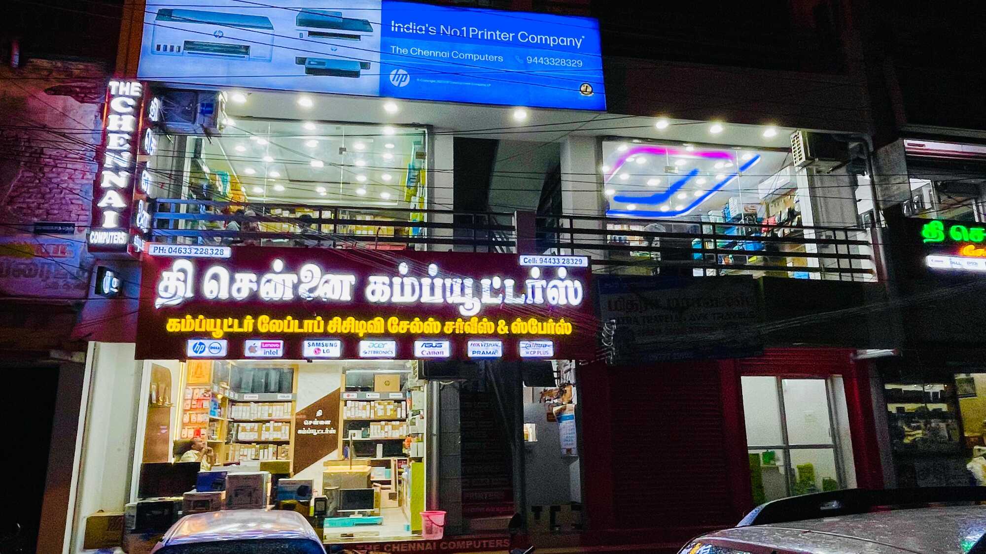 Thirumalai Murugan Computers in Tenkasi - Best Computer Dealers near me ...