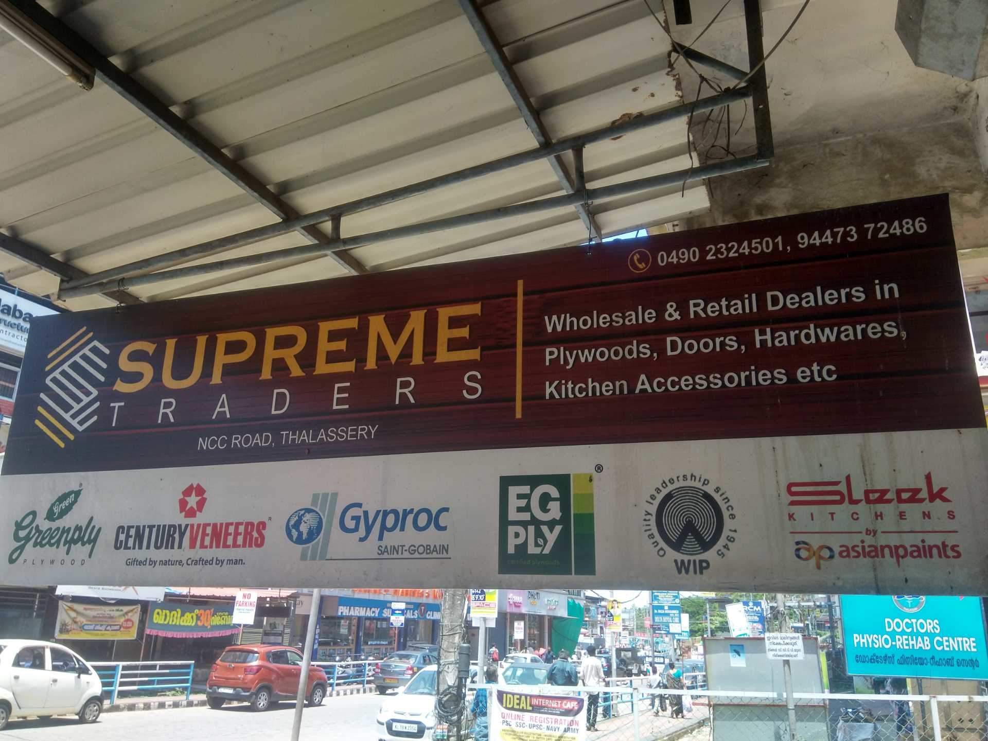 SUPREME TRADERS in Thalassery Bazar, Thalassery - Best Plywood Dealers ...
