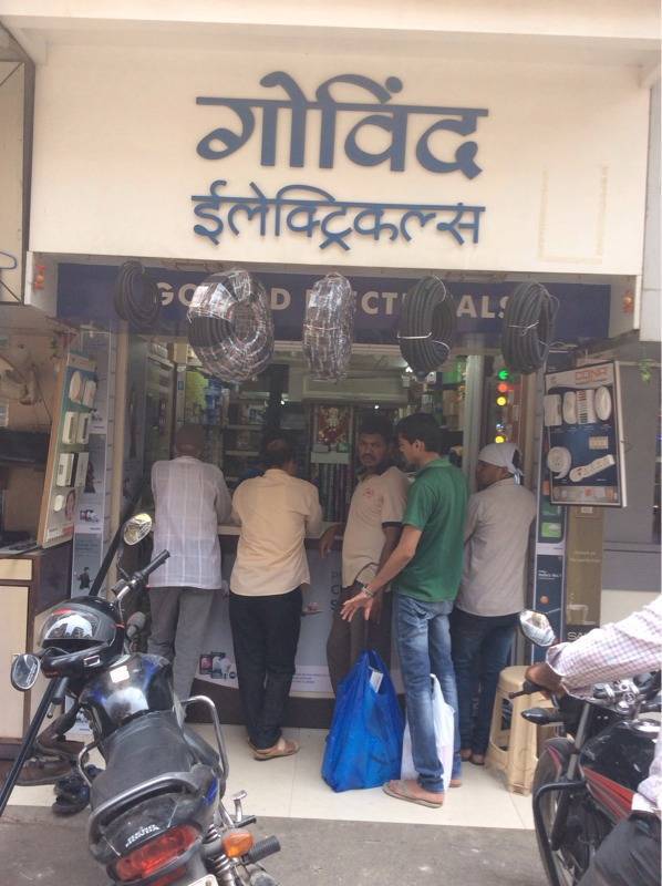 Catalogue - Vaibhavi Electricals in Thane West , Thane - Justdial