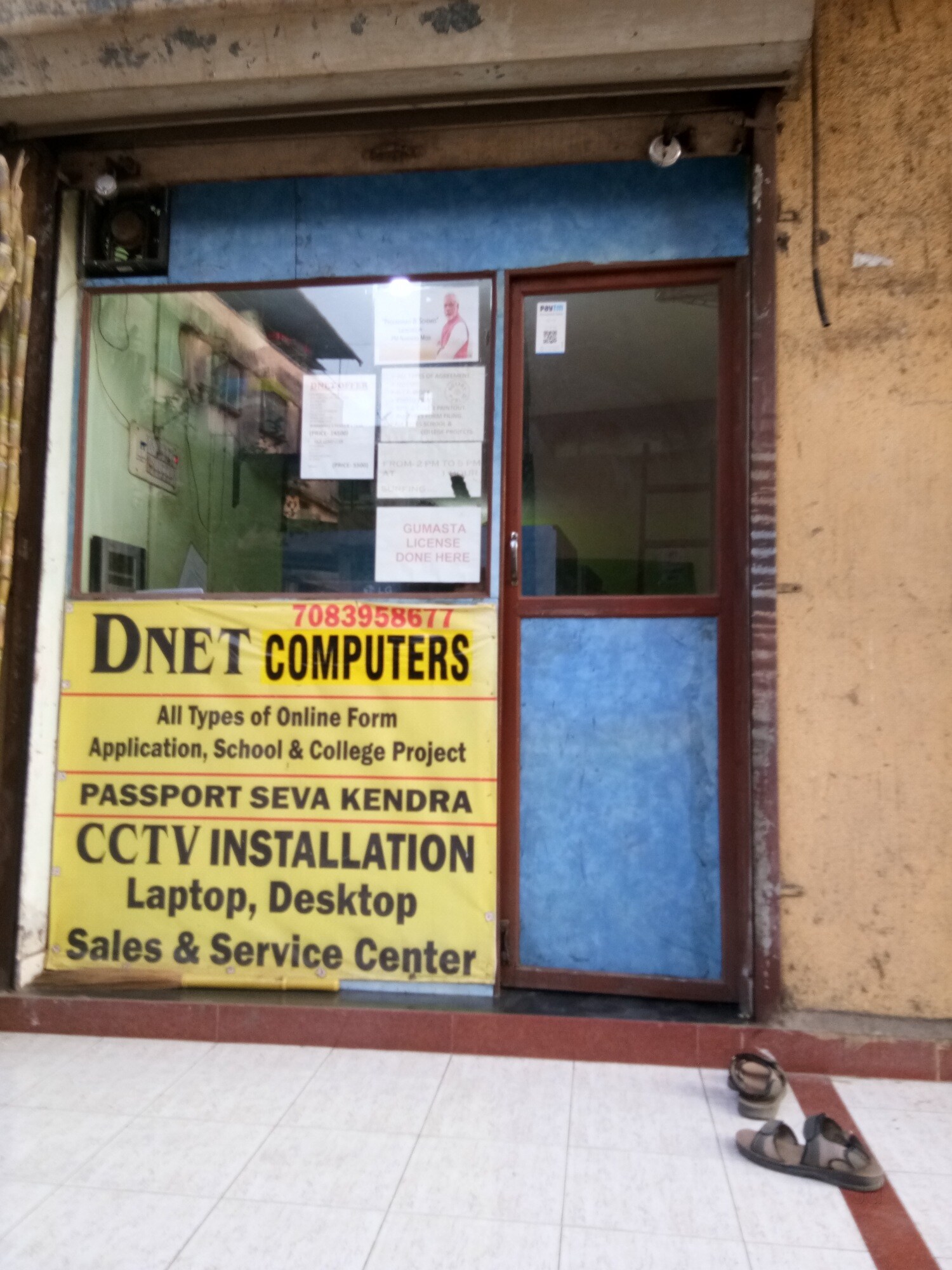 Catalogue - Atech It Solutions in Virar East , Mumbai - Justdial