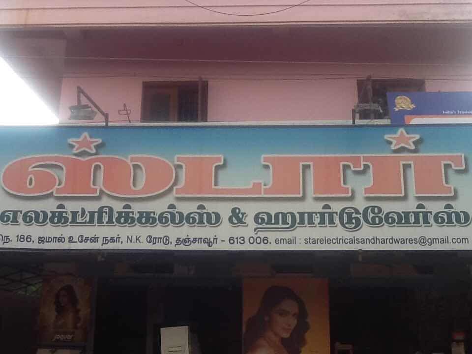 Rasi Hardwares in Nanjikottai,Thanjavur - Best Hardware Shops near me ...