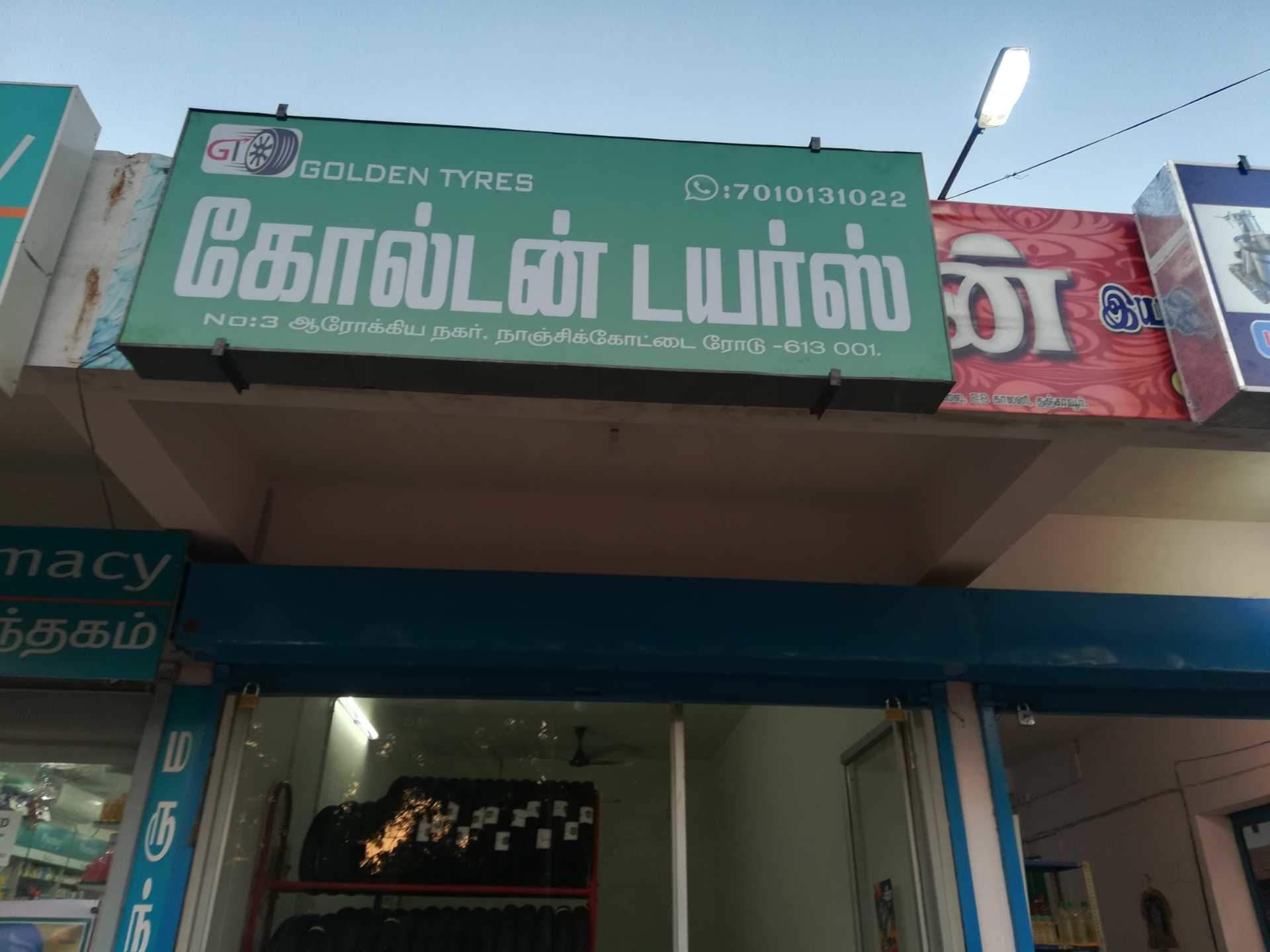Golden Tyres in Thanjavur P&T Colony, Thanjavur - Best Four Wheeler ...