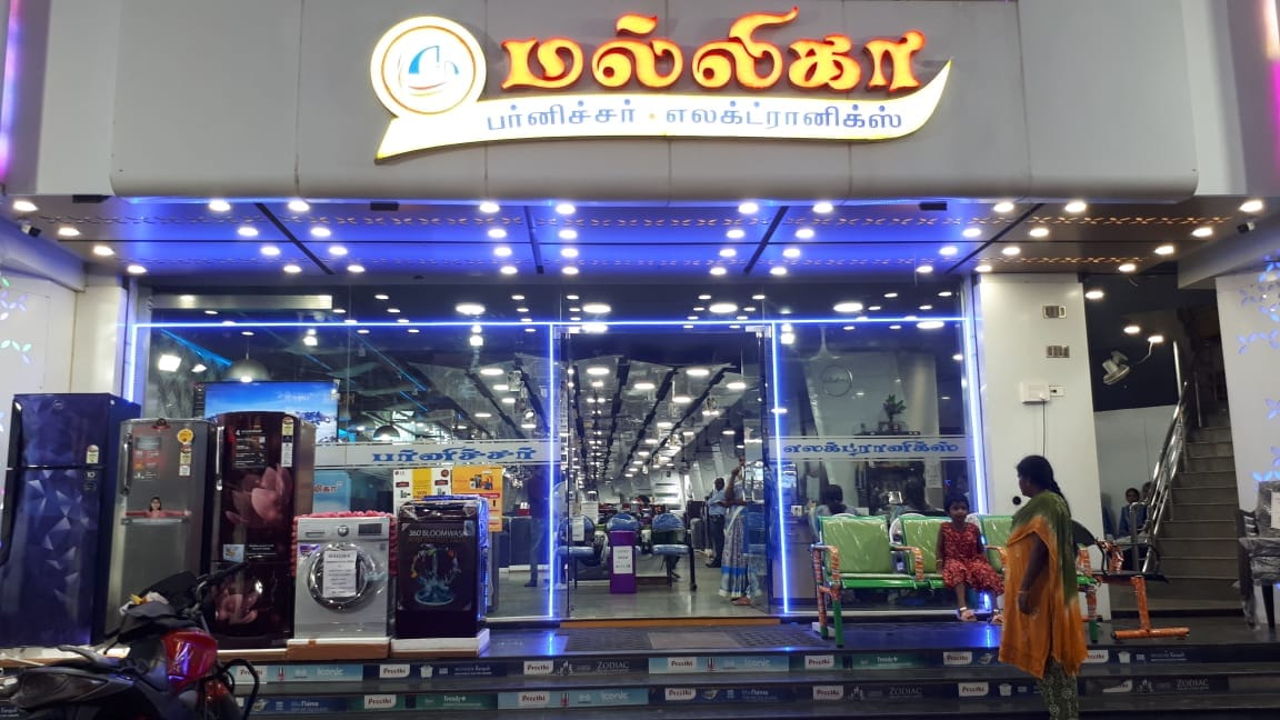 Mallika Furniture And Electronics LLP in Thanjavur Best Cane Furniture Dealers in Thanjavur Justdial