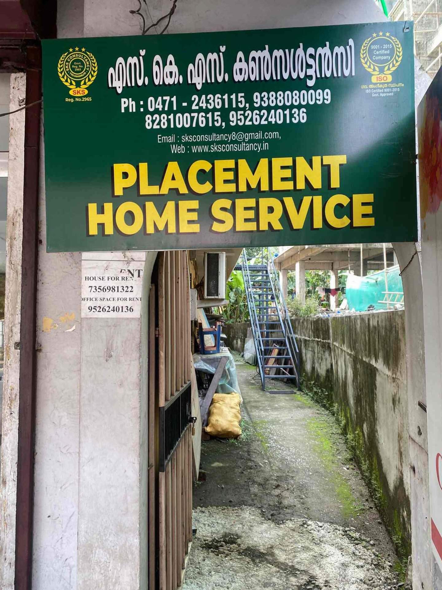 Job Consultancy & Placement Services For Candidate in Irumba Uphill ...