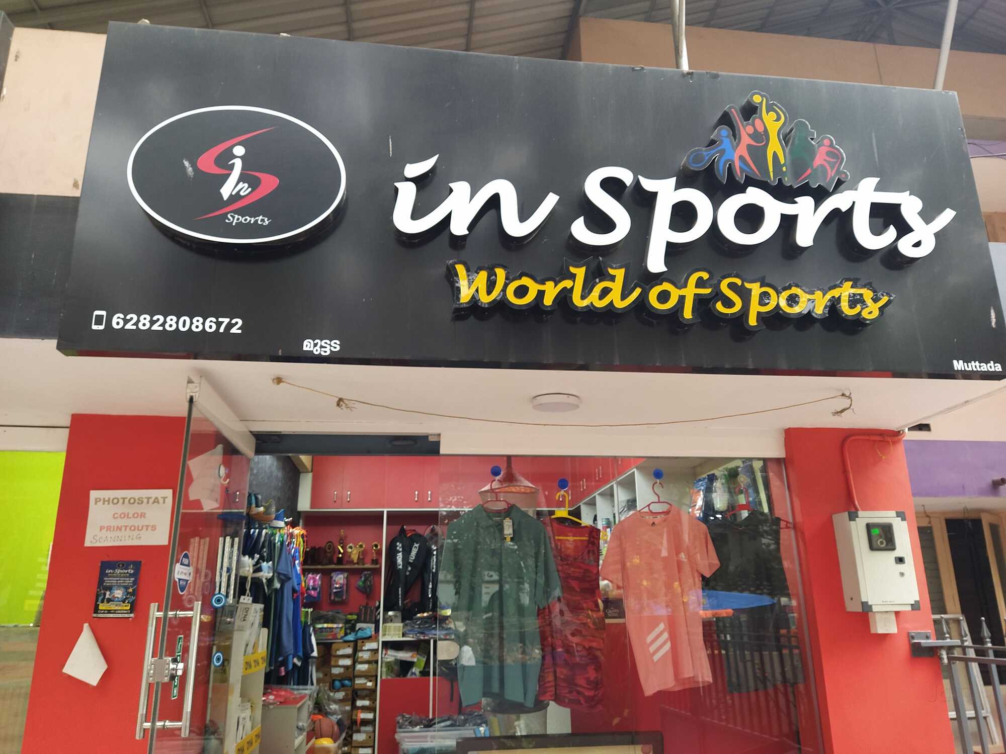 menas sports in Mannanathala, Thiruvananthapuram - Best Sports Goods ...