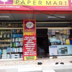 3 Reviews for Square Paper Mart in Venjaramoodu Thiruvananthapuram Justdial