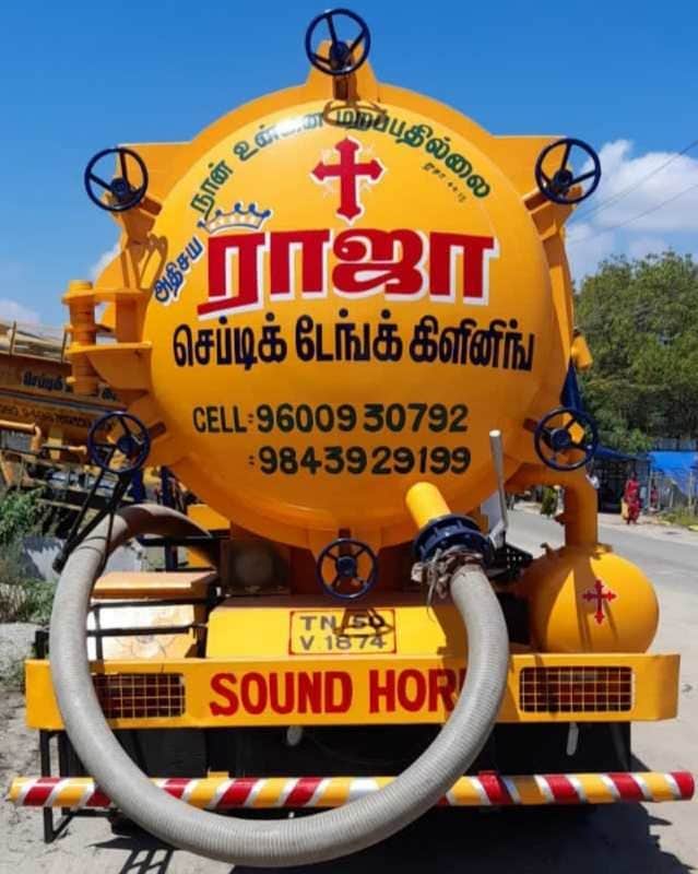 Raja Septic Tank Cleaning in Millerpuram, Thoothukudi - Best Septic ...