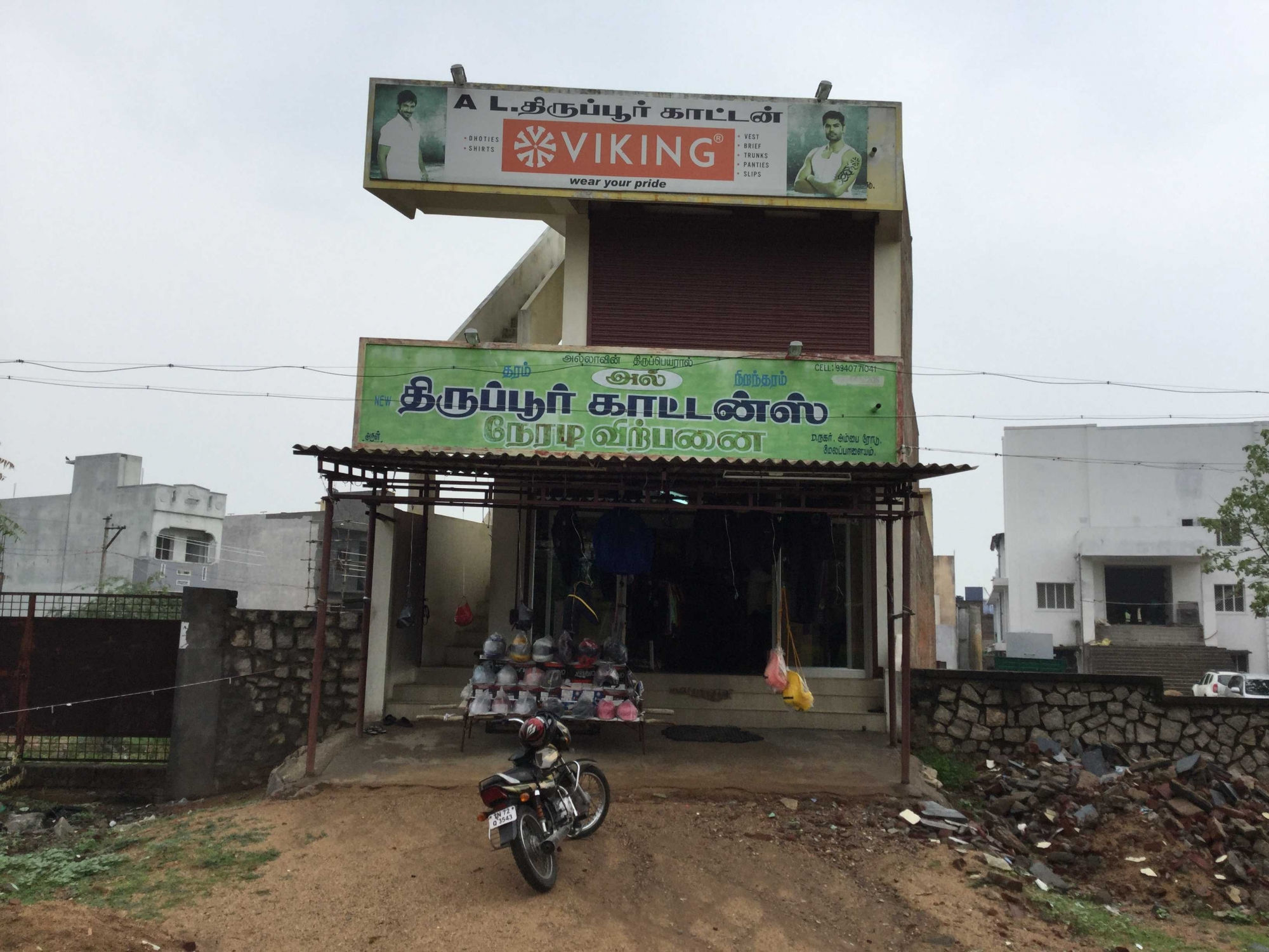 Top All Readymade Garment Retailers in Tirunelveli - Best All Readymade ...