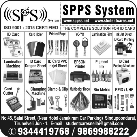 SPPS SYSTEM in Srinivasagam Nagar, Tirunelveli - Best Identity Card ...