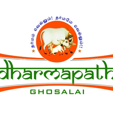 Gomatha Foods And Panchakavyam in Senthimanagalam, Tirunelveli - Best ...
